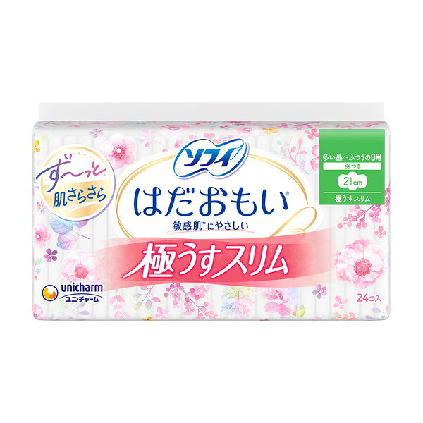 商品説明★ はだおもいは、生理中の敏感肌にやさしいナプキンです。交換まで、ず〜っと肌さらさらです。スペック* 商品サイズ: 103×191×91* 重量: 142g* 内容量: 24枚【広告文責】エクスプライス株式会社 03-6631-11...
