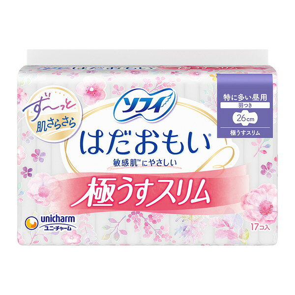 商品説明★ はだおもいは、生理中の敏感肌にやさしいナプキンです。交換まで、ず〜っと肌さらさらです。スペック* 商品サイズ: 104×170×100* 重量: 136g* 内容量: 17枚【広告文責】エクスプライス株式会社 03-6631-1...