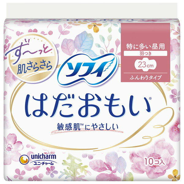 商品説明★ はだおもいは、生理中の敏感肌にやさしいナプキンです。交換まで、ず〜っと肌さらさらです。スペック* 商品サイズ: 115×95×98* 重量: 73g* 内容量: 10枚【広告文責】エクスプライス株式会社 03-6631-1125...
