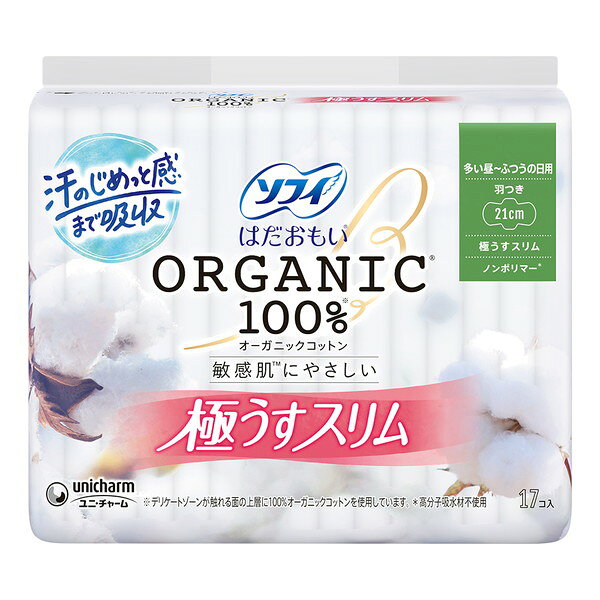商品説明★ ソフィから、最も素材にこだわったオーガニックコットン100%シリーズ。スペック* 商品サイズ: 106×145×91* 重量: 109g* 内容量: 17枚【広告文責】エクスプライス株式会社 03-6631-1125【メーカー】...
