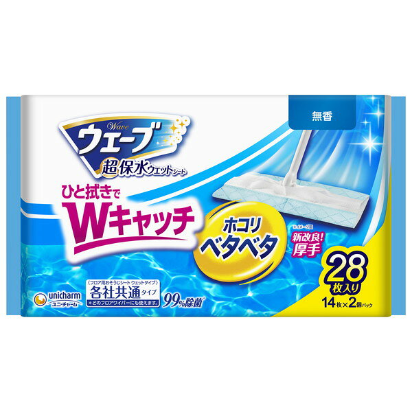 商品説明★ 超保水厚手シートがひと拭きでホコリ・ベタベタをWキャッチ！スペック* 商品サイズ: 50×168×245* 重量: 718g* 内容量: 28枚