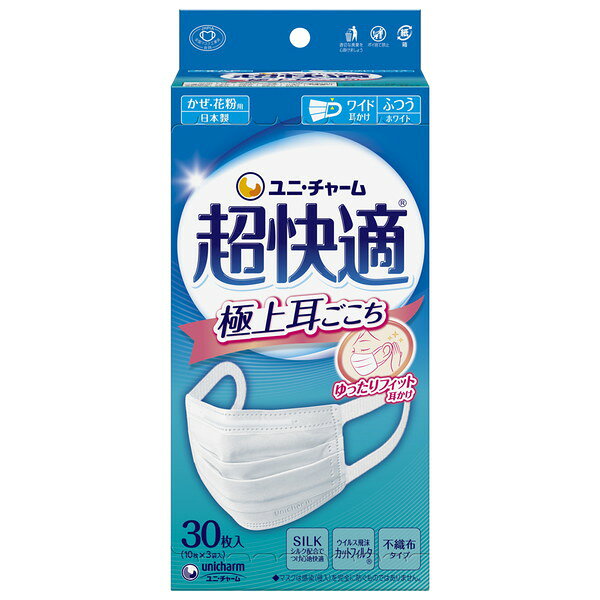 商品説明★ ゆったりフィット耳かけで、極上な耳ごこち！更に、本物シルク配合で、つけ心地なめらかスペック* 商品サイズ: 220×100×100* 重量: 147g* 内容量: 30枚
