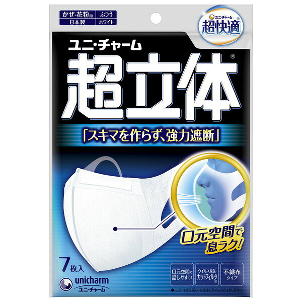 商品説明★ スキマ作らず、強力遮断！息らく感アップフィルタ採用。スペック* 商品サイズ: 208×145×18* 重量: 18g* 内容量: 7枚