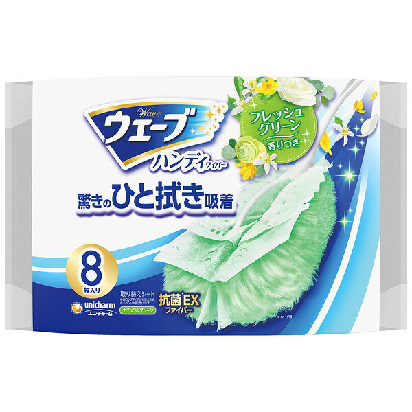 商品説明★ 驚きのひと拭き吸着！どんなところもサッとひと拭きでキレイ！ホコリ残り0へ。スペック* 商品サイズ: 193×266×75* 重量: 70g* 内容量: 8枚