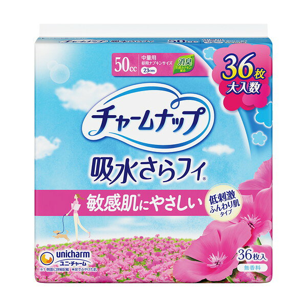 商品説明★ 「エアクッションシート」が肌負担を低減するから、お肌にやさしく気持ちよく過ごせる吸水ケア専用品。スペック* 商品サイズ: 183×201×92* 重量: 279g* 内容量: 36枚