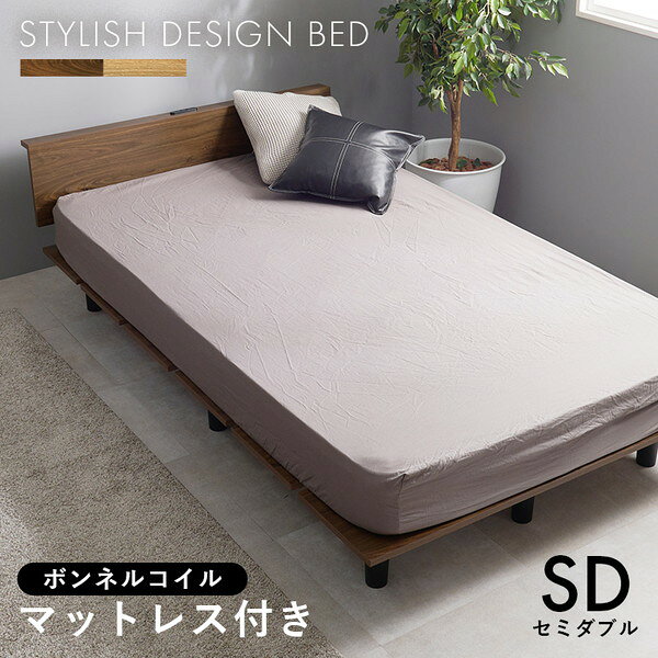 商品説明★ シンプルな木目のパネルに黒い脚がスタイリッシュなデザイン性の高いベッド。★ しっかりとした寝心地のボンネルコイルマットレスセットスペック* 組立区分: 組立式* コイル: ボンネルコイル* 素材…・ベッド: スチール、メラミン樹...
