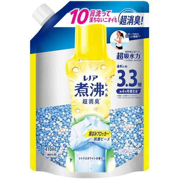商品説明★ 煮沸レベル消臭、エリそでの黄ばみブロックまで!★ 使用方法・お洗濯のはじめに入れるだけ!(1)洗濯槽に入れた洋服の上にビーズを直接入れるだけ(2)洗剤や柔軟剤をいつも通り入れる。・空気を含んだビーズだからよく溶ける。・おしゃれ着...