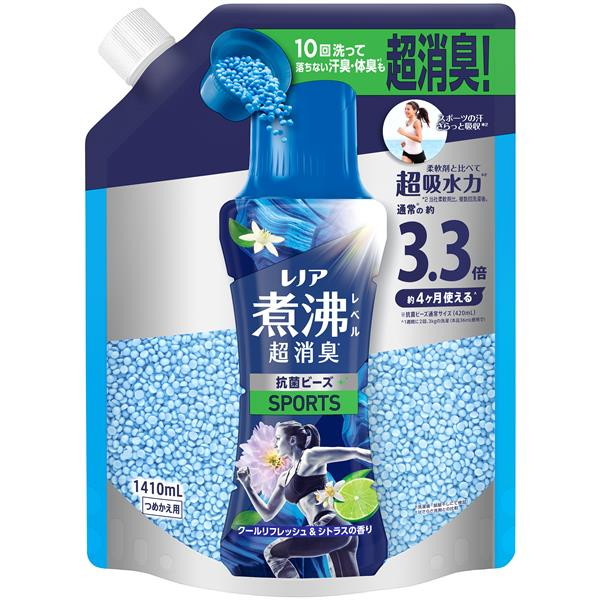 商品説明★ 煮沸レベル消臭、しみついた臭いも煮沸レベル消臭★ 使用方法・お洗濯のはじめに入れるだけ!(1)洗濯槽に入れた洋服の上にビーズを直接入れるだけ(2)洗剤や柔軟剤をいつも通り入れる。・空気を含んだビーズだからよく溶ける。・おしゃれ着...