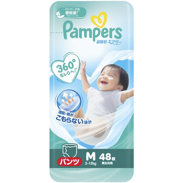 商品説明★ パンパース、超吸収エアリー★ 360°モレ0へ!★ 湿気・熱がこもらない設計★ パンパース内最軽量!★ 使用方法・パンパースパンツの上手なはき方(ご使用前に必ずお読みください。)・「たっち」のとき(1)「Pampers」とパンパ...