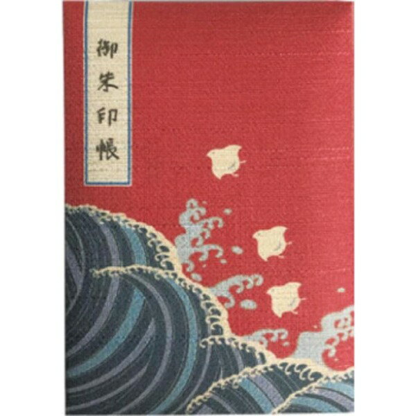 商品説明★ ふっくらした表紙の朱印帳です。スペック* 商品サイズ：121×182mm* 素材・材質：機械奉書、板ボール、襖紙* 仕様：奉書紙24折* 個装サイズ：18×13×2cm