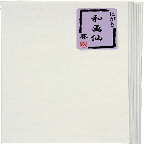 商品説明★ にじみの多い和画仙はがきです。スペック* 商品サイズ：100×148mm* 素材・材質：葉書専用芯、機械漉画仙、郵便番号印刷* セット内容：和画仙紙/100枚* 個装サイズ：16×12×6cm