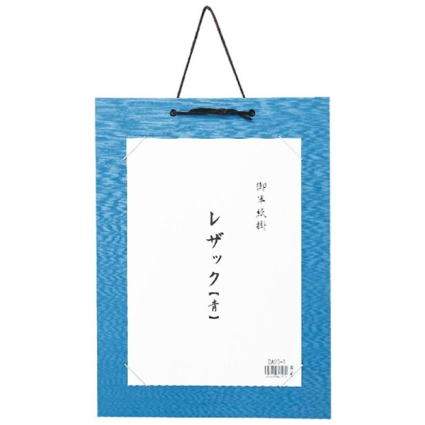 商品説明★ レザーの風合いのある紙を使った半紙掛けです。スペック* 個装サイズ：33×44×1cm