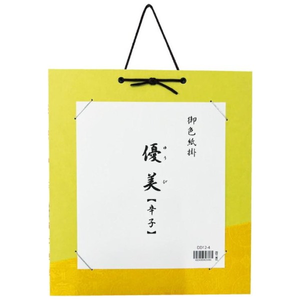 商品説明★ 2トーンカラーで品のいい色紙掛です。スペック* 個装サイズ：37×33×1cm