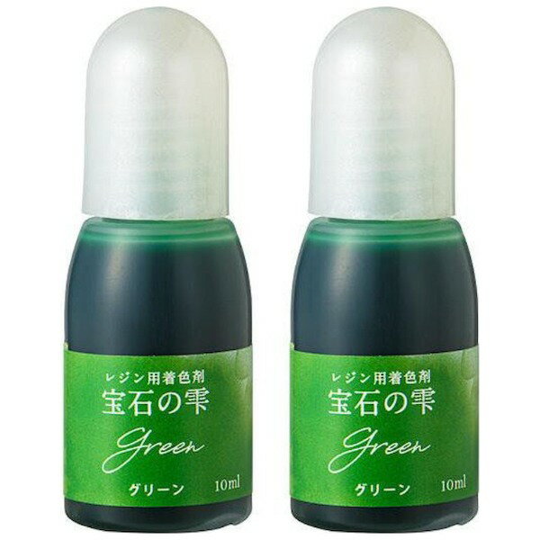 商品説明★ レジン専用の液体着色剤。液体なので、レジン液と混ざりやすく、発色がきれい。入れる量によって色の濃さを変えたり、着色剤同士で混ぜることもできるので好きな色を作ることもできます。スペック* 商品サイズ：φ22×H62mm* 仕様：危...