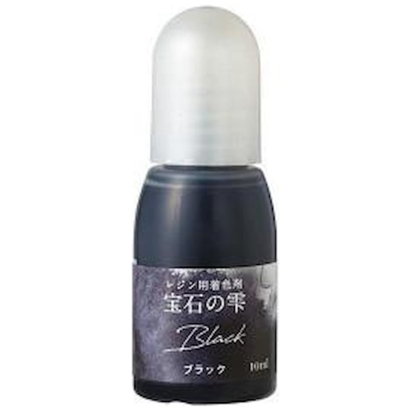 商品説明★ レジン専用の液体着色剤。液体なので、レジン液と混ざりやすく、発色がきれい。入れる量によって色の濃さを変えたり、着色剤同士で混ぜることもできるので好きな色を作ることもできます。スペック* 商品サイズ：Φ22×H62mm* 個装サイ...