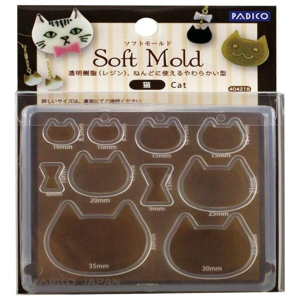 商品説明★ 粘土や透明感のあるレジンクラフトにも楽しめる、繰り返し使えるやわらかい型です。紫外線を通す透明なモールドなのでUVレジンがきれいに固まります。また、気泡や粘土の浮きがひと目でわかって便利です。スペック* 商品サイズ：W90×H8...