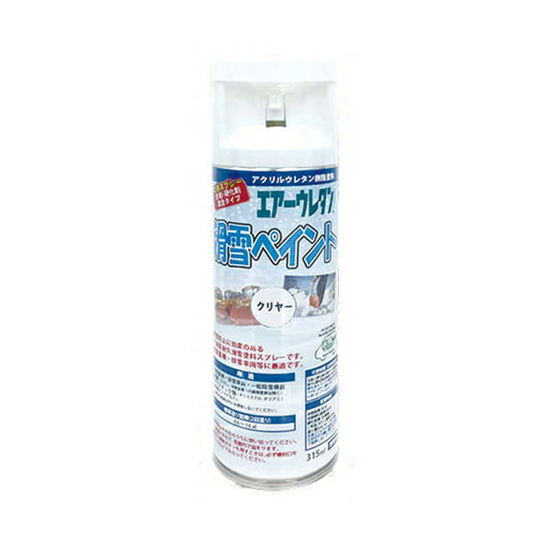 商品説明★ 着雪防止に効果のある滑雪塗料スプレー!【用途】・除雪重機・排雪車両・一般除雪機の塗装【特徴】・主剤・硬化剤混合タイプの2液高耐久スプレースペック* 内容量: 315mL* 色: クリヤー* 標準塗り面積(2回塗り): 0.6〜1...