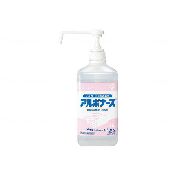 商品説明★ ベンザルコニウム塩化物を有効成分とした手指消毒剤。水洗い不要の速乾性手指消毒剤です。広範囲の微生物に対して短時間で効力を発揮します。保湿成分配合。※溶剤としてエタノールを重量濃度60w/w%未満で含有し、消防法上の危険物に該当し...
