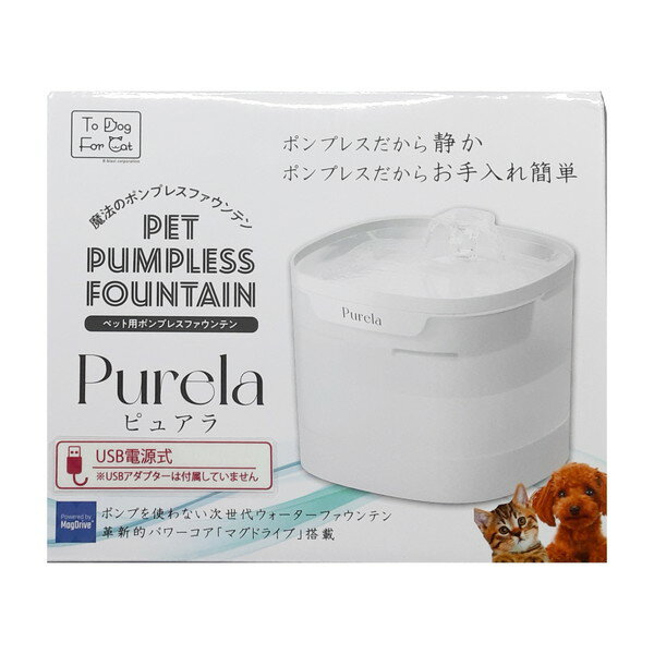 ご注文前にご確認ください※ 商品パッケージや仕様につきまして、予告なく変更されることがございます。商品説明★ 水中ポンプを使用しない次世代ウォーターファウンテン。★ ポンプレスだから静か!ポンプレスだからお手入れ簡単!スペック* 材質:PP...