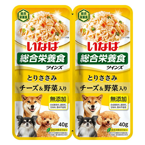 ご注文前にご確認ください※ 商品パッケージや仕様につきまして、予告なく変更されることがございます。※ 賞味期限表示がございます商品は、製造年月から表示期限までになります。商品説明★ 袋の中央から2つに分かれるレトルトパウチ★ 40g入りが2...