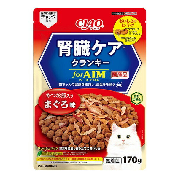 ご注文前にご確認ください※ 商品パッケージや仕様につきまして、予告なく変更されることがございます。※ 賞味期限表示がございます商品は、製造年月から表示期限までになります。商品説明★ 猫ちゃんの健康を維持し、長生きを願う「for AIMシリー...