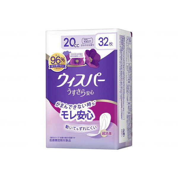 商品説明★ 強力吸収体がぎっしり詰まっているから安心の吸収力スペック* 材質…・表面材:ポリオレフィン不織布・吸水材:綿状パルプ、高分子吸水材・防水材(バックシート):ポリオレフィンフィルム・伸縮材:合成樹脂・結合材・止着材:ホットメルト粘着材