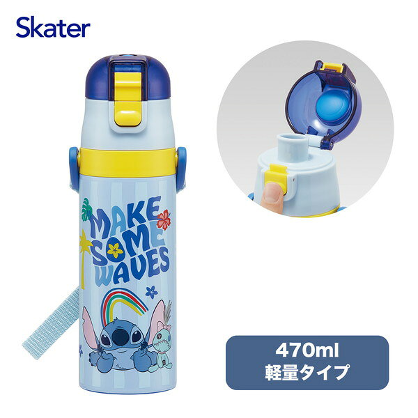 商品説明★ 超軽量コンパクトな直飲みタイプのボトル。★ ワンプッシュオープンで、飲みたい時にすぐ飲める。★ 誤作動でキャップの開閉を防ぐキャップロック機能付き。★ ネームプレート付きのショルダーベルト付き。★ 保冷専用。※ 電子レンジや食洗...