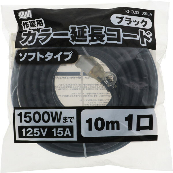 商品説明★ 1500Wまで対応。スペック* 電線仕様:VCT1.25mm2×2* 定格:125V15A1500W* コード長:約10m