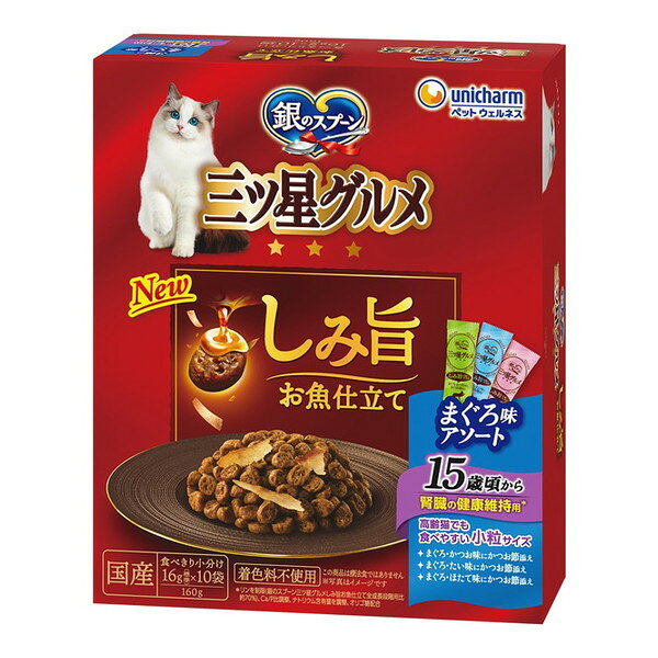 ご注文前にご確認ください※ 商品パッケージや仕様につきまして、予告なく変更されることがございます。※ 賞味期限表示がございます商品は、製造年月から表示期限までになります。商品説明★ 腎臓の健康維持に配慮★ 15歳頃からの愛猫の健康に配慮した...
