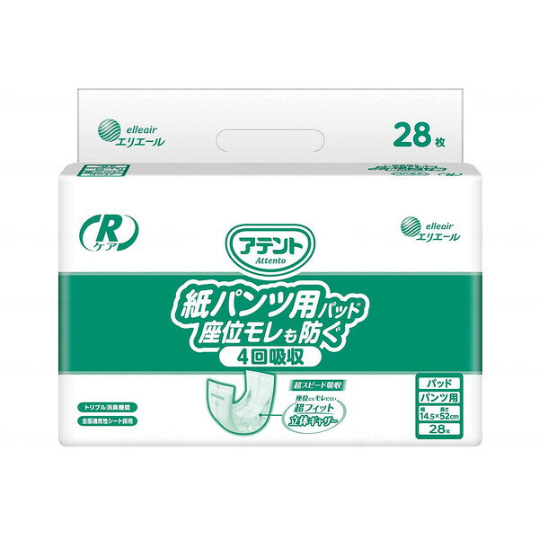 商品説明★ 座位にも強い!超フィット立体ギャザー糸ゴム4本で構成された「超フィット立体ギャザー」で脚まわりにしっかりフィット溢れモレ・スキマモレを抑制。★ トリプル消臭機能物理的・化学的・菌増殖抑制による3つのアプローチで臭いを抑制する「ト...
