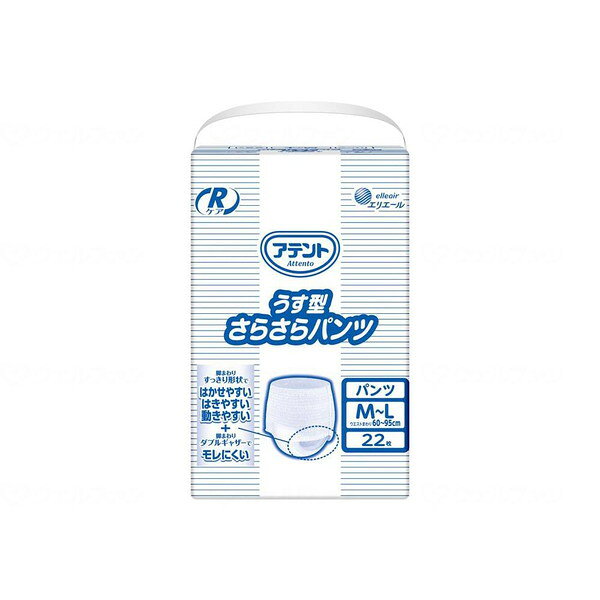 商品説明★ 脚まわりすっきり形状ではかせやすい・はきやすい・動きやすいスペック* 素材…・表面材:ポリオレフィン系不織布・吸水材:綿状パルプ、吸収紙、高分子吸水材・防水材:ポリエチレンフィルム・伸縮材:ポリウレタン・結合材:スチレン系エラス...