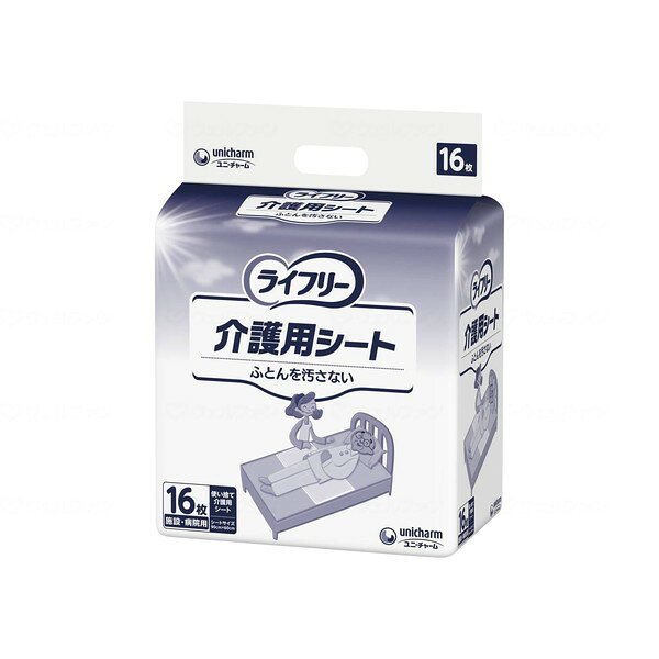 商品説明★ 一枚でふとんやベッドの端までを覆う、安心の大きさです。★ 大量のモレもしっかり吸収します。★ 使い捨てシートなので、シートの洗濯が不要です。スペック* サイズ:90×60cm、吸収量目安:約450cc