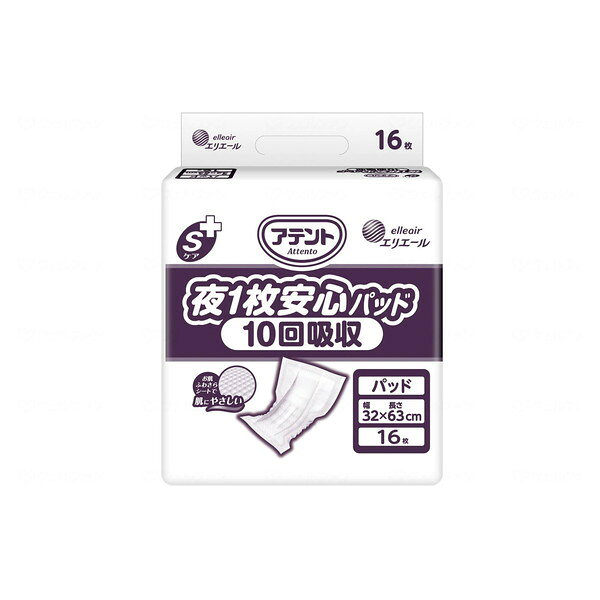 商品説明★ 排尿量に合わせて使い分け可能なラインナップスペック* 素材…・表面材: ポリオレフィン系不織布・吸水材: 綿状パルプ、吸収紙、高分子吸水材・防水材: ポリエチレンフィルム・伸縮材: ポリウレタン・結合材: スチレン系エラストマー...