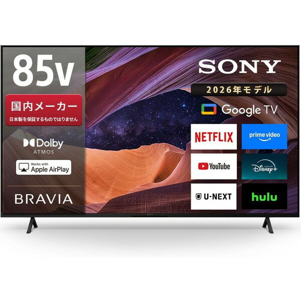 商品説明★ ネット動画を、心ゆくまでGoogle TV(TM)機能搭載なので、ネット動画や音楽、ゲームなどあらゆるジャンルのアプリに対応。また音声でのコンテンツ検索やテレビの操作が可能です。★ あらゆる映像を広色域な4K画質にいつも見ている...
