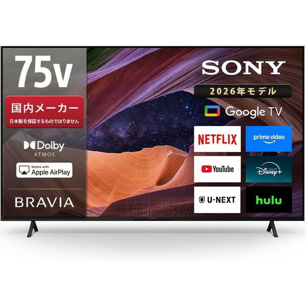 商品説明★ ネット動画を、心ゆくまでGoogle TV(TM)機能搭載なので、ネット動画や音楽、ゲームなどあらゆるジャンルのアプリに対応。また音声でのコンテンツ検索やテレビの操作が可能です。★ あらゆる映像を広色域な4K画質にいつも見ている...