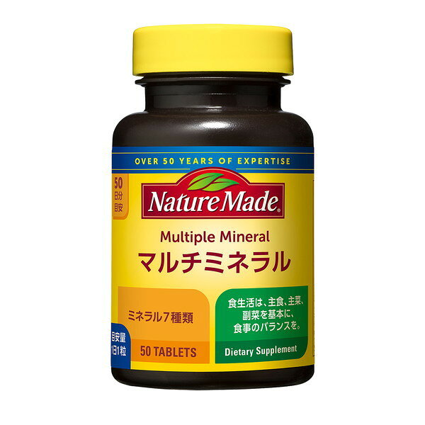 ご注文前にご確認ください※ 商品パッケージや仕様につきまして、予告なく変更されることがございます。※ 賞味期限表示がございます商品は、製造年月から表示期限までになります。商品説明★ 体内で合成できない7種類のミネラルを、1日1粒で手軽に補給...