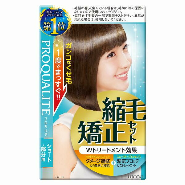 ご注文前にご確認ください※ 商品パッケージや仕様につきまして、予告なく変更されることがございます。商品説明★ ガンコなくせ毛1度でまっすぐ!自宅でできる縮毛矯正セット。★ ホットアイロンマニキュアとスムースキープエッセンスを加えた4STEP...