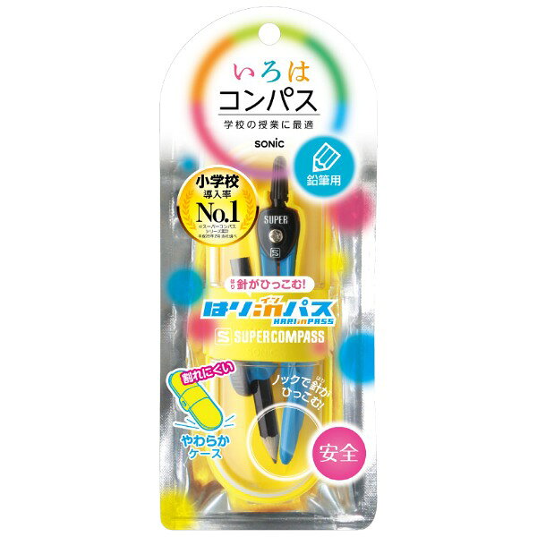 商品説明★ しっかりクッキリかきやすい安全&新設設計でお子様に安心★ 新開発やわらかケース仕様スペック* サイズ：全長116mm