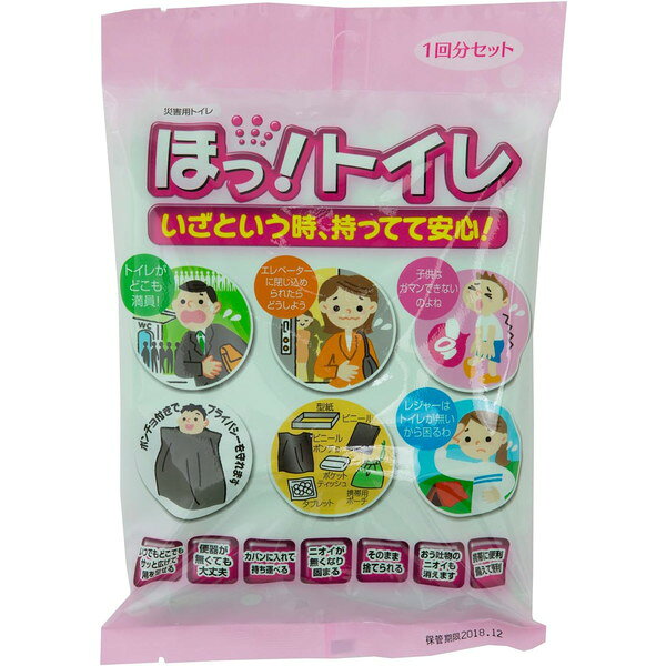 商品説明★ 災害時の「レスキュー・トイレ」に!トイレは、災害時に電気が止まる水が出ないなど様々な原因で使用できなくなります。衛生上の問題、臭いの問題、そして処理の問題などが山積。それらの「トイレ問題」を新開発のタブレットでトータルに解決した...