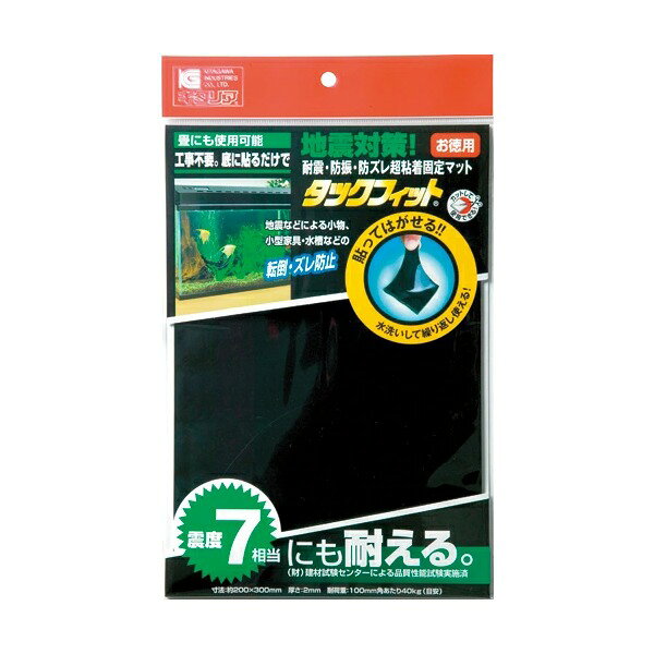 商品説明★ お徳用フリーサイズ(お好みのサイズにカット)★ 取り付け簡単!★ 本製品を外しても、床をキズつけず跡残りしない。★ 表面を水洗いすると、繰り返し使える!スペック* 材質：スチレン系ポリマー* 耐用年数：約8年* 入数：1パック1枚入り
