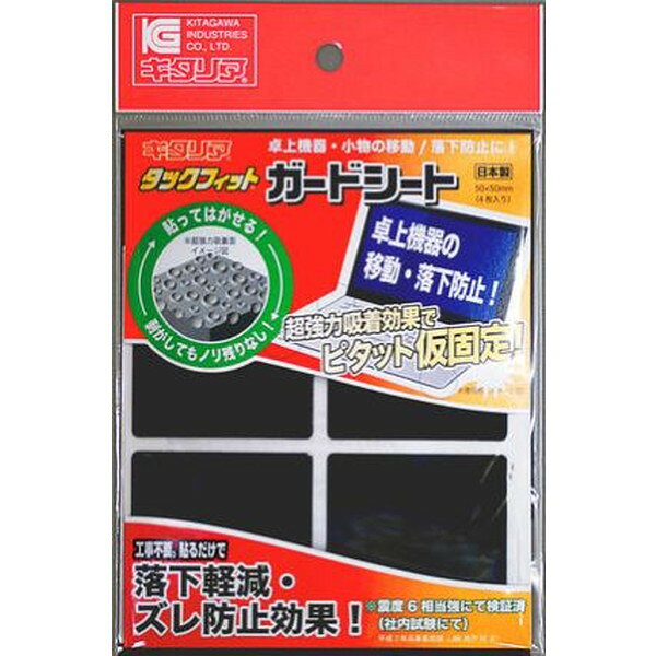 商品説明★ 用途落下軽減、防ズレスペック* サイズ: 50mm×50mm* 数量: 4枚入り* 材質: アクリルフォーム