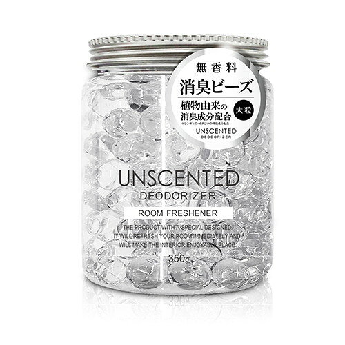 商品説明★ 無香料タイプのビーズがニオイをしっかり消臭します。★ 部屋・トイレ・玄関等に馴染むシンプルなボトルデザインです。スペック* 容量：350g* 成分：植物抽出油、高分子吸水性樹脂* 本体寸法幅×奥行×高さ(約cm)：8.5×8.5×11