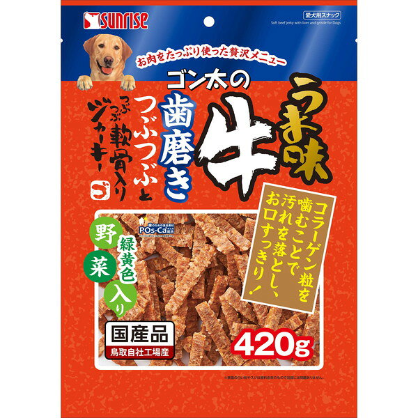 商品説明★ うま味シリーズのおいしさそのまま。噛むことで汚れを落とし、お口すっきり！コリコリした牛コラーゲン粒のつぶつぶ効果で汚れを落とすおいしい歯磨きジャーキーです。スペック* 原材料(成分)：穀類、肉類｛チキン、軟骨(コラーゲン含む)等...