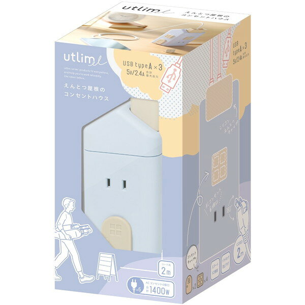 商品説明★ インテリアとして置きたくなるおうち型デザイン♪USBポート付卓上コンセント★ 3つのUSBポートと6つのACコンセントで複数同時給電・充電可能。★ タテ型タイプで場所を取らずにデスクまわりもスッキリ!★ USB Type-A 3...