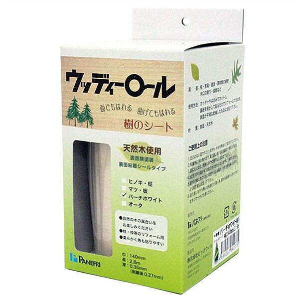 商品説明★ 通常の突板に比べ割れにくく柔軟性があり、ハサミ等で簡単に自由な形に切ることが出来、粘着シールを剥がすだけで貼り付けられる取り扱い易さが特長です。★ 無塗装なので表面に色を塗ることができます。★ ウッディロールは燃やしても有害物質...