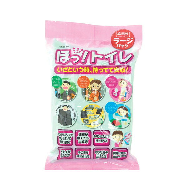 商品説明★ いざという時、持ってて安心。★ いつでもどこでもトイレが無くてもサッと広けて用を足せるので安心。★ 悪臭を無くして固めて、手間なく捨てられます。★ おう吐物のニオイも消えます。★ 携帯に便利備えて便利※注意事項・ご使用時にタブレ...