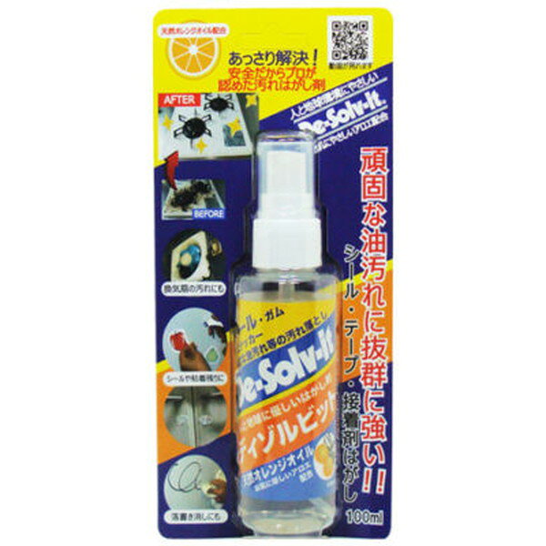 商品説明★ シール・ガム・接着剤など粘性のあるものを剥離、頑固な油汚れも簡単に剥がし落とします。★ 広範囲に噴霧できるスプレータイプ。スペック* 内容量: 100ml* 主成分: 天然オレンジオイル、高精製ミネラルオイル、アロエベラ、ラノリ...