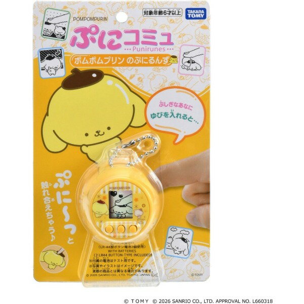 商品説明★ 鞄につけて持ち運びやすいキーチェーン付きのミニサイズ、「ぷに触感」液晶トイが登場！★ キャラクターと「ぷにぷに」コミュニケーションが楽しめる、新「触感」液晶お世話トイ「ぷにるんず」の新シリーズ！★ 「ぷ」しぎなあなにゆびを入れる...