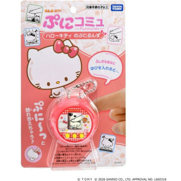 商品説明★ 鞄につけて持ち運びやすいキーチェーン付きのミニサイズ、「ぷに触感」液晶トイが登場！★ キャラクターと「ぷにぷに」コミュニケーションが楽しめる、新「触感」液晶お世話トイ「ぷにるんず」の新シリーズ！★ 「ぷ」しぎなあなにゆびを入れる...