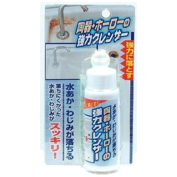 商品説明★ 陶器の汚れ落し専用クレンザー。磨いた後は新品のような輝きやツルツルの触感が復活します。スペック* 成分：アルミナ研磨剤、エーテル酸ナトリウム* 液性：アルカリ性* 容量：80g